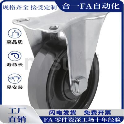 橡胶轮工业脚轮CNGJ CNGK CNGS25/38/50/65/75-R/U/N