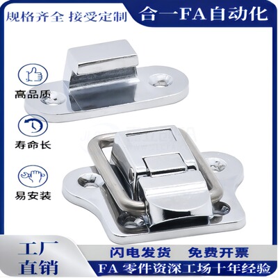 高品质锌合金卡扣 弹簧卡 锁扣 搭扣C-PKWSB1 C-20Z HGA91-40