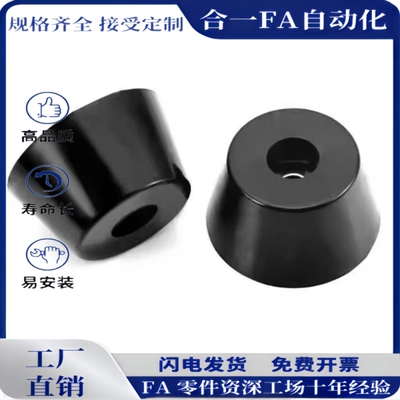 导电橡胶脚垫ECRK ECRKC-10 15 16 18 20 24 26 30 322