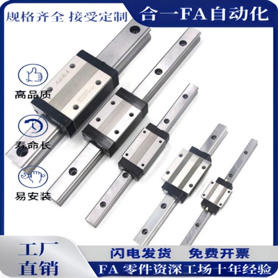 重载直线导轨SXWT24-100/160/220/280/340/400/460/520/580/760