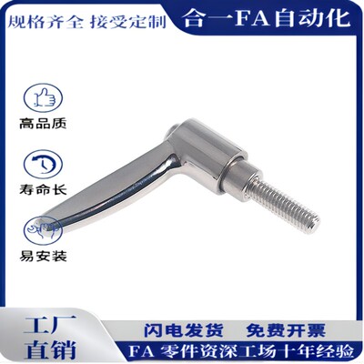手柄 HAD39-M4/M5/M6/M8/M10-L12/L16/L20/L25/L32/L40/L50-L/T