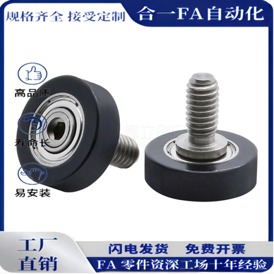 E-BAN01-d3 d4 d5 d6 d8 d10 d15-D12D13D16D20D28D30D40包胶轴承