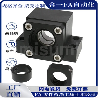 丝杠支座组件支持固定侧BSW/BSWE/BUN6 8 10 12 15 20 25轴承座