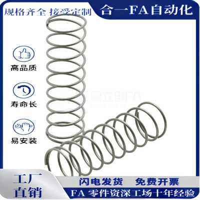 圆线螺旋弹簧VUR8/10-20/25/30/35/40/45/50/60/65/70高质量