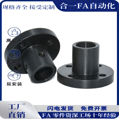 GAF01/06-D8 GAF02/11-D10 GAF16-D25 D20法兰型导向轴支座