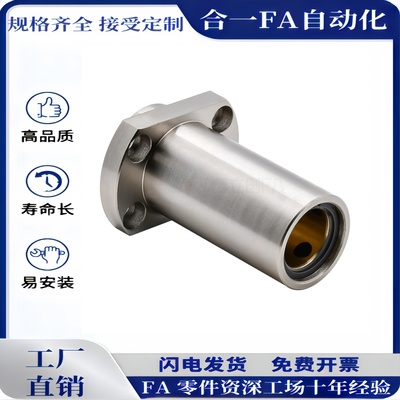 MFINS-S6-S8-S10-S12-S13-S16-S20-S25-S30 无油衬套