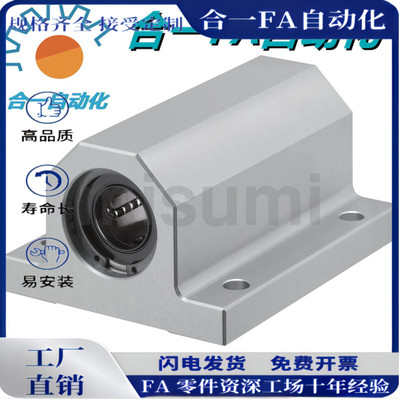 直线轴承座LMY51/61LHGS LHGW12 16 20 25 30-15 40 50