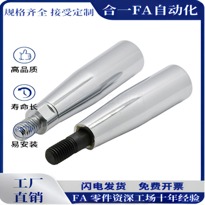 转动手柄C-GRMSS6/8/10MISUMI钢制旋转握柄C-GRMS8/10/12