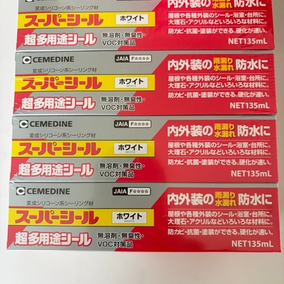 cemedine施敏打硬SX-001多用途胶