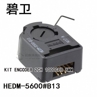 HEDM-5600#B13 KIT ENCODER 2CH 1000CPR 8MM