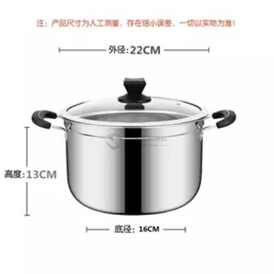 Stainless Steel Soup Pot Steamer Household Large Capacity Co