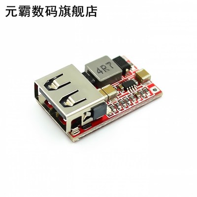 DC 6-24V 12V/24v to 5V USB Output charger step down Power Mo