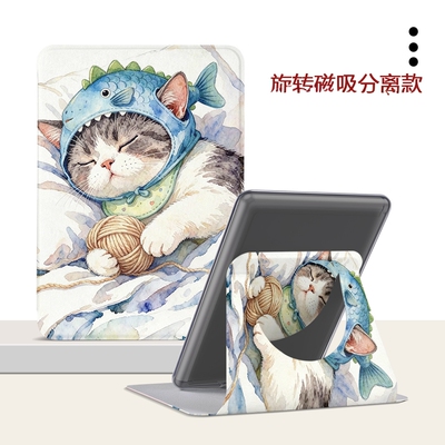 适用掌阅系列light4油画猫咪turbo电子书保护套neo卡通可爱3Ultra汉王clear7锦鲤版6pro支架磁吸分离可旋转壳