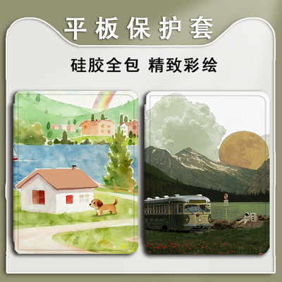 适用OPPOPad4pro风景pad3平板Air2/Neo可爱小狗11.4带笔槽VIVOPad5Pro油画13寸IQOOPad5/12.1寸SE11保护套壳