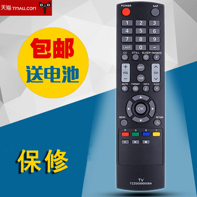 适用于 Panasonic/松下遥控器TZZ00000008A通TZZ00000010A