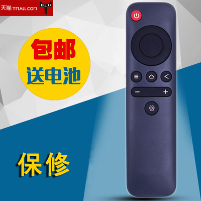 适用于SANYO三洋液晶电视机32CE2715A1 39CE2715A1遥控器