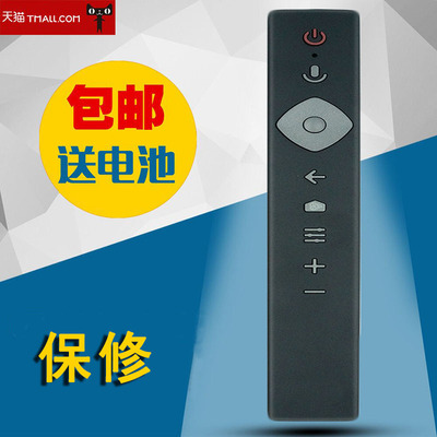 适用飞利浦电视遥控器50/55/58/65PUF7053/7093/731370/75PUF7364