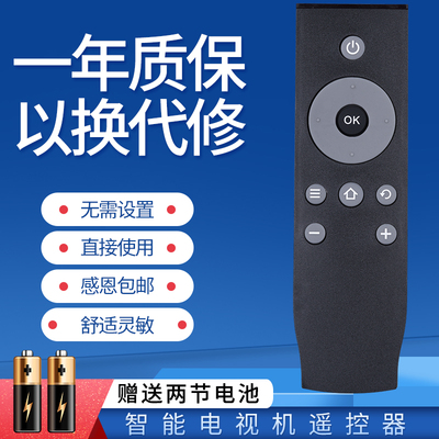 适用TCL电视遥控器RC07DC12 D32/40/43/48/50A810 L40 43 49P1A-F