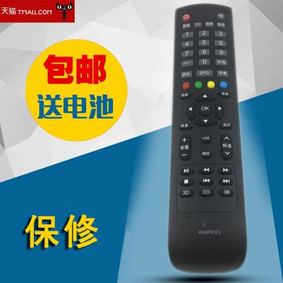 适用于SANYO三洋液晶电视机遥控器KXAFE(C) KXAFE 40CE561D 42CE570D 42CE5100 48CE468D KXAFE(B)