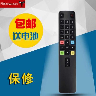 适用FFALCON雷鸟电视遥控器 RC801L 50S 55S515C 65R625C 75R635C