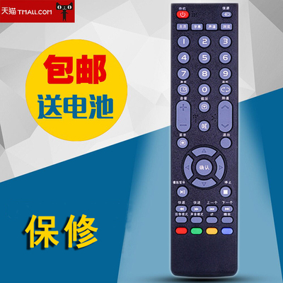 适用于ROWA乐华液晶电视遥控器 T32 T43 28L17曲面网络32/43寸