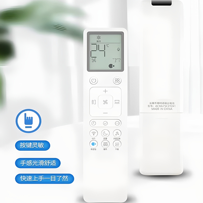 适用于新款Panasonic松下空调遥控器ACXA75C27241