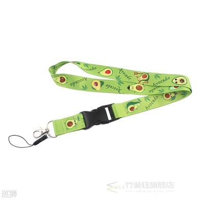1pc PC2562 Green Avocado Creative Lanyard Card Holder Studen
