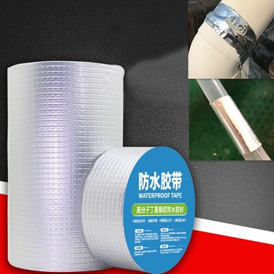 5cm*5m Waterproof Aluminum Foil Butyl Rubber Self Adhesive S