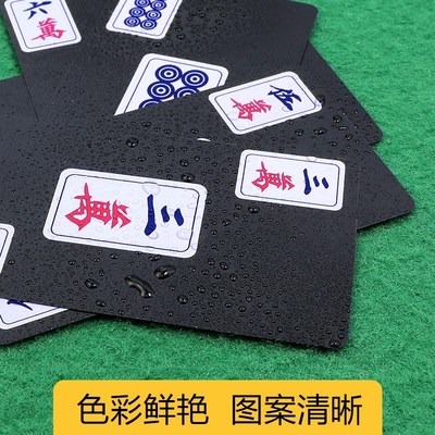 Travel mahjong playing card waterproof plastic frosting mini