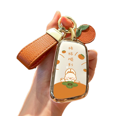 艾瑞泽奇瑞小蚂蚁芒果TPU钥匙套