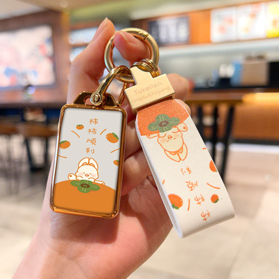 雅迪电动车卡片搞钱要紧钥匙套