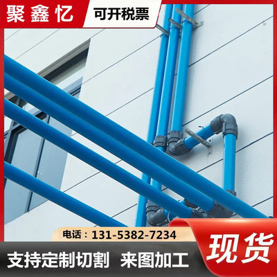 蓝色压缩空气铝合金管道