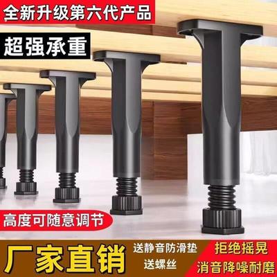床板支撑架床支撑柱支撑杆床架支撑架床腿可调节支撑脚床底支撑器