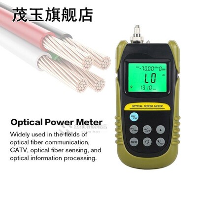 AUA-706G Optical Power Meter Fiber Optic  Decay Tester