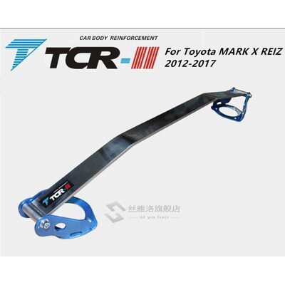 Suspension Strut Bar  Toyota MARK X REIZ CROWN Car Accessori