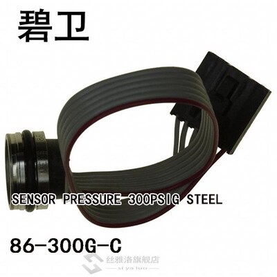 86-300G-C SENSOR PRESSURE 300PSIG STEEL