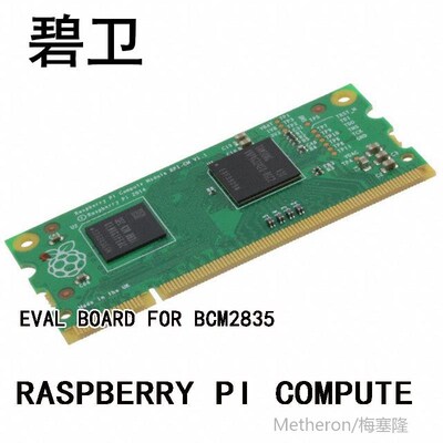 RASPBERRY PI COMPUTE BOARD EVAL BOARD FOR BCM2835