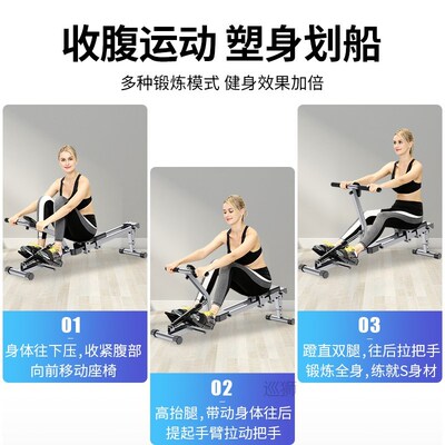 Hydraulic resistance rowing machine hydraulic water resistan