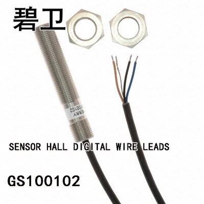 GS100102 SENSOR HALL DIGITAL WIRE LEADS