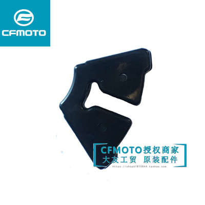 CFMOTO春风原厂摩托CF250NK/250SR后轮缓冲胶链轮座橡胶缓冲块