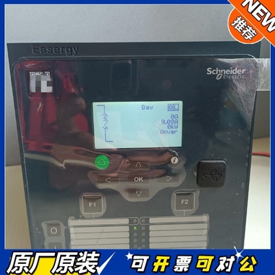 【议价】2达Easergy MiCOM P3 籣P3U3