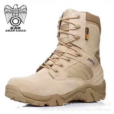 ShoesformenMBtFaiHikg