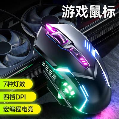 Gamingmouselowred游戏