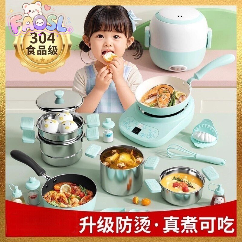 德国迷你小厨房真煮套装真实版厨具可做饭可吃过家家女孩玩具礼物