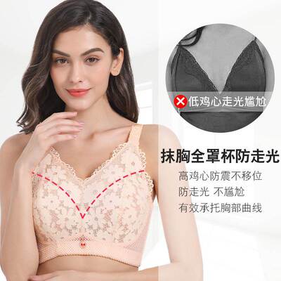 women big size bra ladies Prevent naked underwear大码文胸