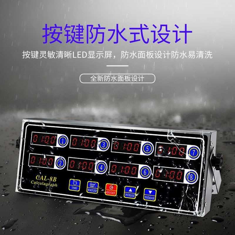厨房商用八通道计时器提醒器 8段定时器八段定时器KFC专用计时器_虎窝淘