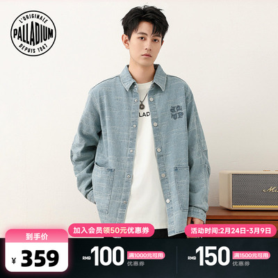 PALLADIUM帕拉丁上装简约纹理设计男款牛仔外套1012733