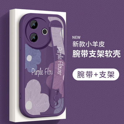 vivoy300i手机壳y300i新款小羊皮保护套腕带支架紫色银杏防摔vivoy硅胶软壳viv0丫300i清新V2444A女生外适用