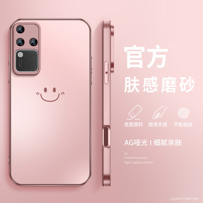 适用vivos18手机壳新款女士s18pro磨砂开心笑脸VIVO保护套带镜头防摔高级感硅胶软壳可爱简约情侣散热男外壳