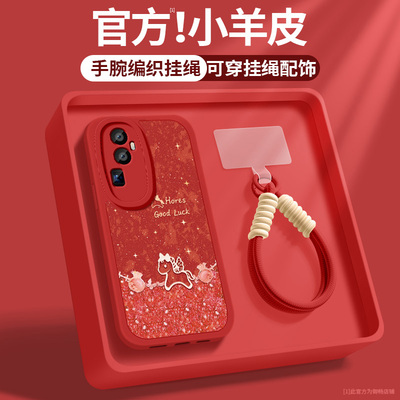适用opporeno10手机壳reno10pro新款女士10pro+福袋小马小羊皮新年OPPO带挂绳保护套10pr0硅胶软壳PHU110外壳